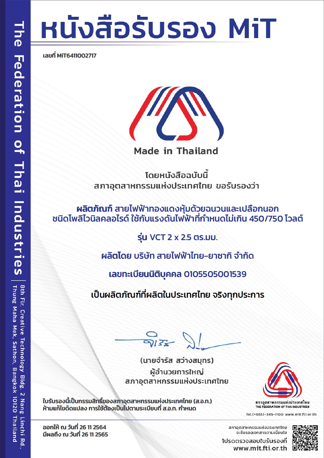 Thai Yazaki Electric Wire