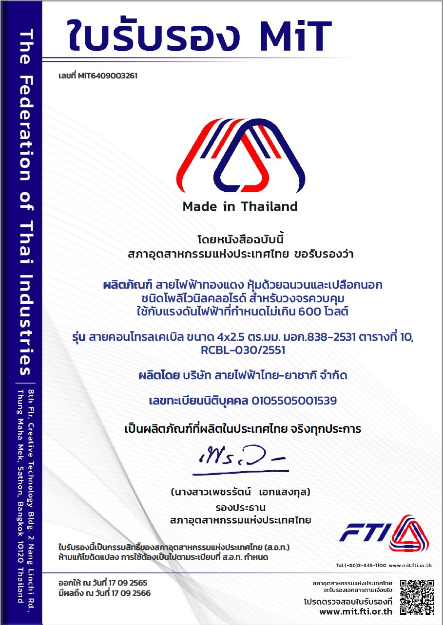 Thai Yazaki Electric Wire