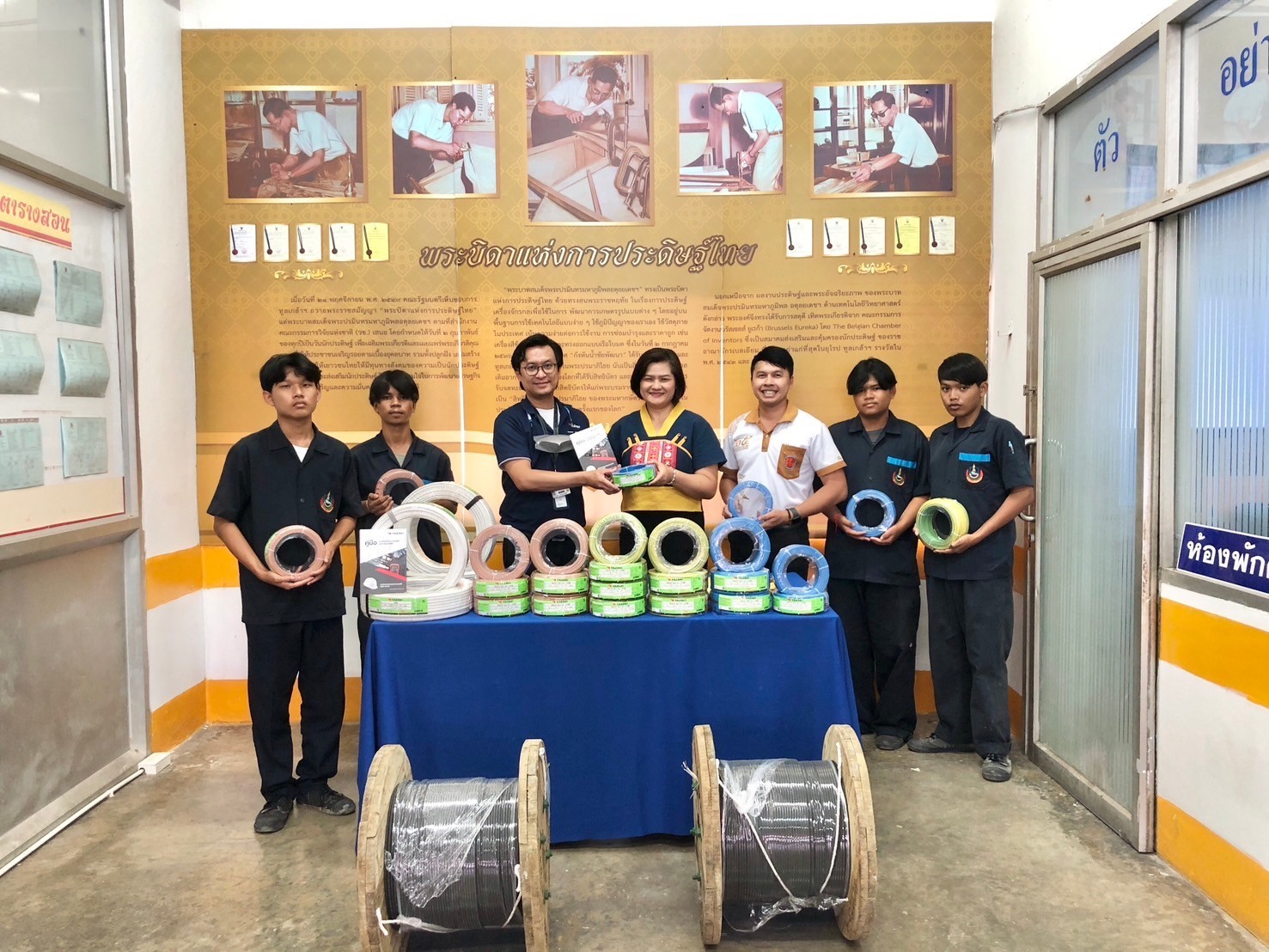 Thai Yazaki Electric Wire